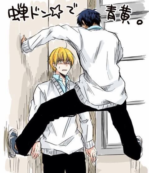 Seme Or Uke Anime Amino