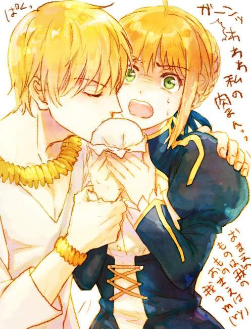 Gilgamesh X Saber Anime Amino